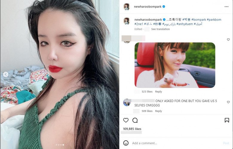 Không nhận ra Park Bom trong ảnh mới, da trắng như tuyết nhưng đôi mắt như người vô hồn