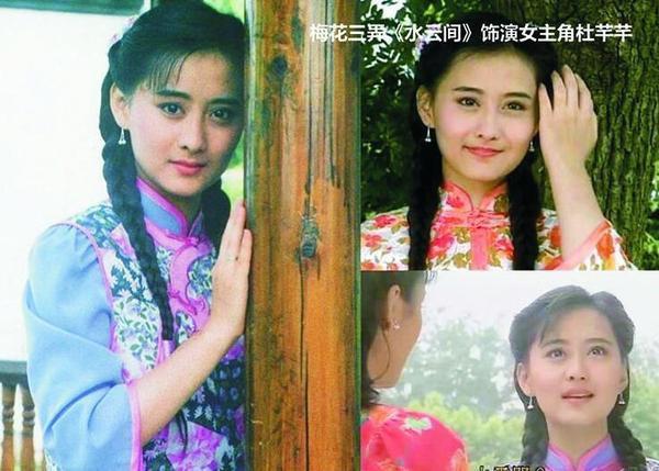 Trần Đức Dung: Nàng ngọc nữ duy nhất được đặt cọc chờ ngày đủ lớn để ...